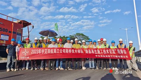 报小拍 在海川大道看路面再生施工技术能get到什么一起来看 湛江云媒湛江新闻网