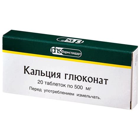 Кальцію лактат: ціна, купити в аптеці, інструкція із застосування, відгуки