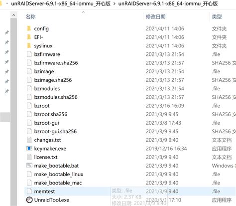 Unraid 开心版制作与安装指南 刘学馆 Blog
