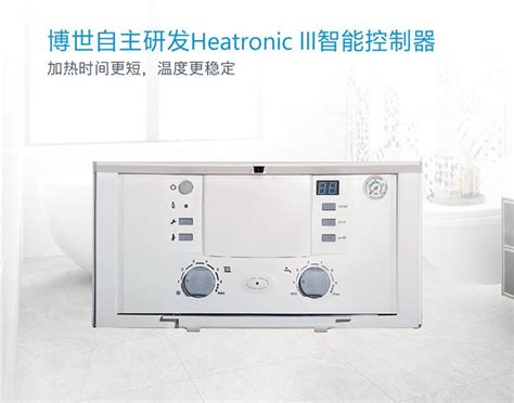 博世 进口 25kw 采暖炉 Ll1gbq24 Gc7100w 25 C 烹燃行动
