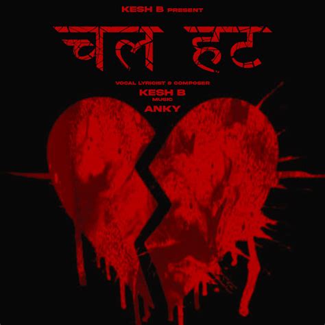 Chal Hat Youtube Music