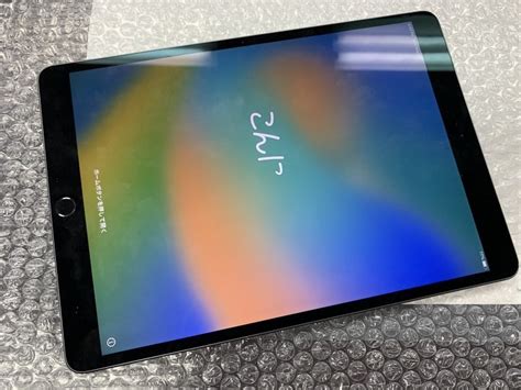 Yahooオークション Di313 Simフリー Ipad Air 第3世代 Wi Ficellul