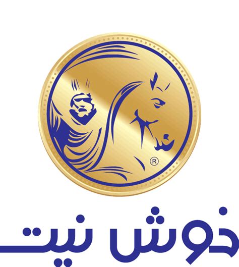 فروشگاه قیمت سکه محسن خوش نیت