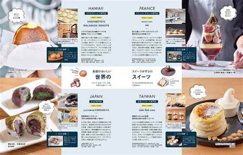 Komachi Komachi Web
