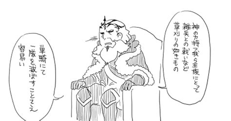 ファイアーエムブレム If落書き詰め合わせ（4） ぴりひばのマンガ 漫画 ファイアーエムブレムif ファイアーエムブレム異父