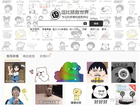 8个优秀好用的「资源搜索网站」推荐 知乎