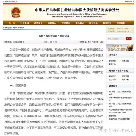 希腊蓝纸和粉卡的用途、福利及查询方法 知乎