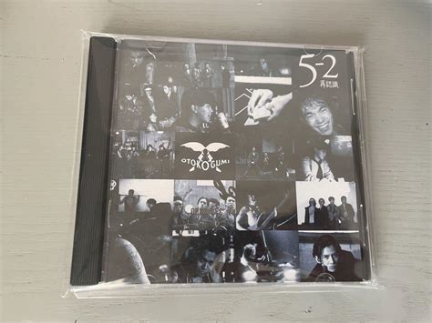 男闘呼組 5 2再認識 5の2アルバム Cd By メルカリ