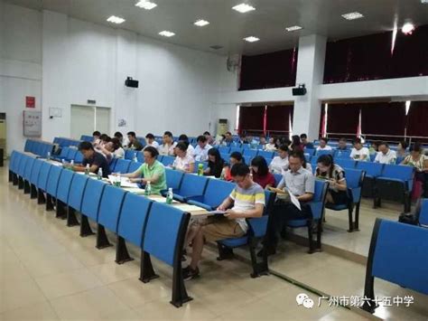 科学规划 狠抓落实 团结协作 再创辉煌 2018届高三毕业班工作研讨会