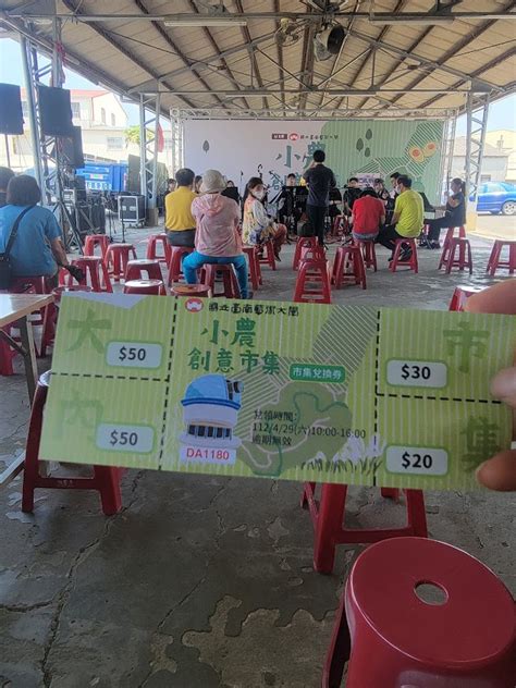 台南市大內區公有零售市場的菜單、評論、圖片台南市大內區好吃、cp值超高的傳統市場 愛玩記