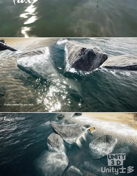 Unity3d水面渲染工具u3d资产包lux Water 道具模型 绘图狗 设计灵感素材集散地