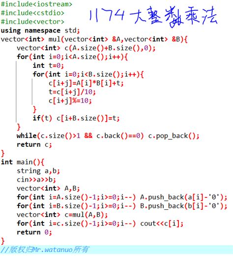 今天所学的知识 Acwing