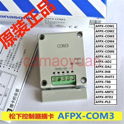 panasonic plc communication module communication port afpx com3 com2