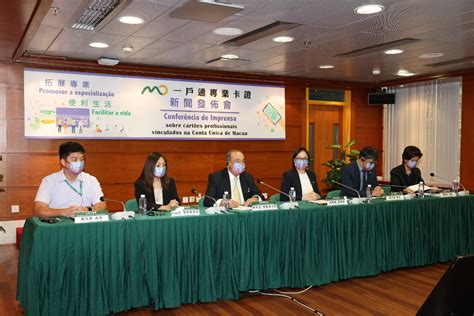 拓展專業，便利生活 ──“一戶通”電子卡包優化升級 澳門特別行政區政府入口網站