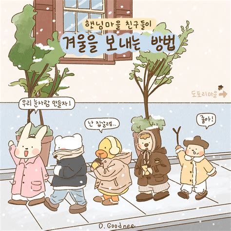 귀여운 색연필 일러스트 일러스트 포트폴리오 크몽