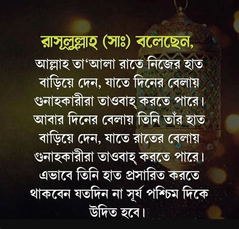 Samaun Islam On Linkedin সুবহানআল্লাহ। আল্লাহ কত দয়ালু কত মহান