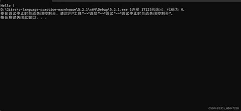 c语言的数据类型和变量 csdn博客