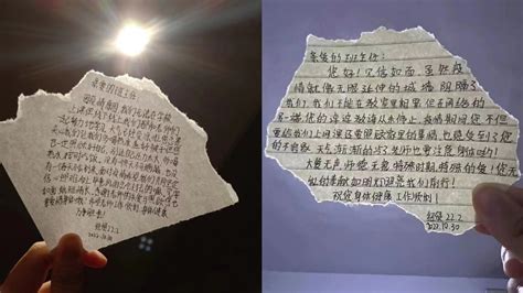 鸿雁传情抵千金，郑州市金融学校举行书信交流活动 疫情防控 郑州教育在行动 郑州教育信息网