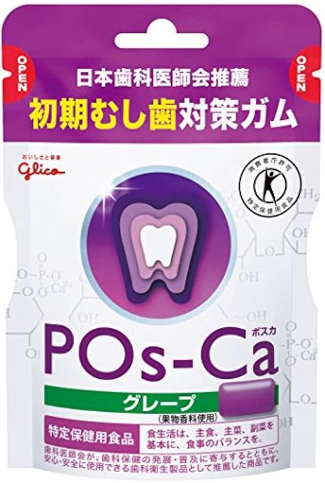 도쿠호 에사키 글리코 포스카 에코 파우치타입 초기 충치 대책 껌 75g Size75g×5개 재팬스토어 일본약 의약품 전문 직구 쇼핑몰