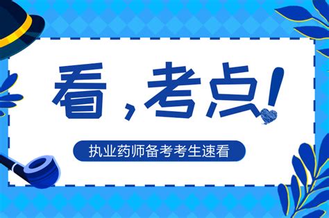 药师干货丨西药二 抗菌药物高频考点10问氨基