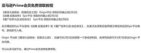 亚马逊prime Gaming用什么加速 器？一文详细解答 哔哩哔哩