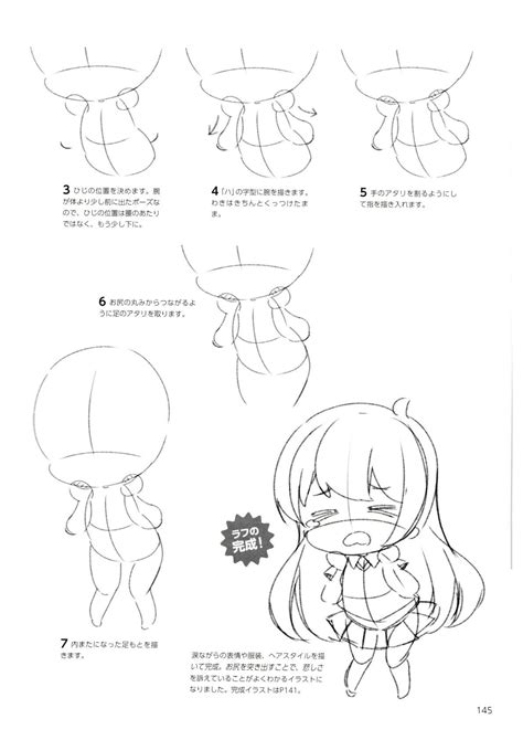 Chibi Tutorial Anime In 2020 Chibi Body Chibi Drawings