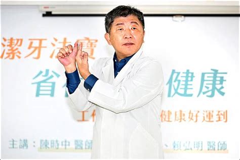 自由日日shoot》馬稱武漢包機造成中國困擾 陳時中怒：馬沒做事 心虛吧 自由電子報 Line Today