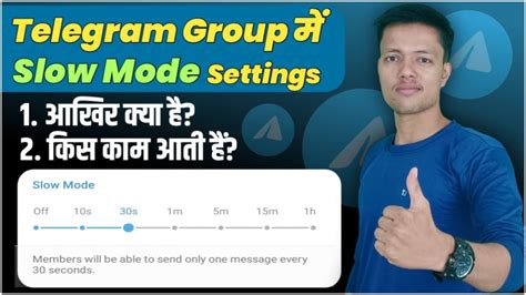 How To Enable Slow Mode In Telegram Group || Set A Message Timer For ...