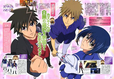 Tsumura Tokiko Yande Re