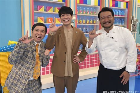 せいや、生放送で「らぶおじさん」登場に大喜び 誕生日祝われトレンド入りも Sirabee