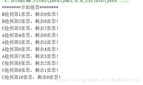 Java线程基础每个线程代表一个人 可设置每人爬山速度 每爬完100米显示信息 爬到终点时给出相应提示 Csdn博客