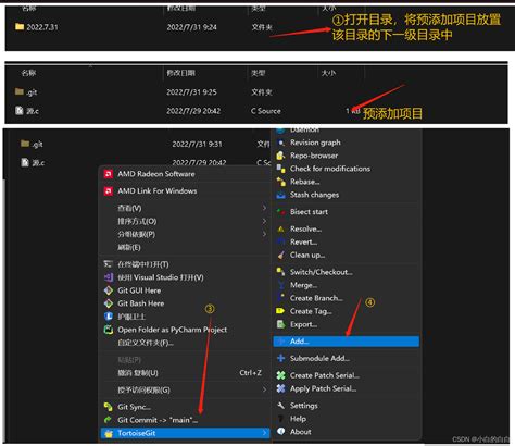 github可视乎图形界面使用指南 项目的clone add commit push github图形界面 csdn博客