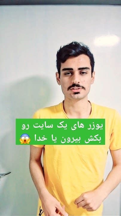 تمام یوزر های سایت رو بکش بیرون 😱😱 آموزش کالی تکنیک کالیلینوکس