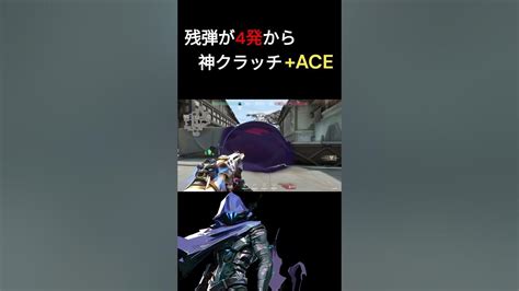 残弾が4発でも1vs3勝てるんです。 Youtube