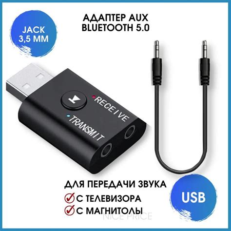 Передатчик Bluetooth Jack 3 5 купить в интернет магазине Ozon по низкой цене
