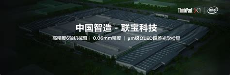 全球首款折叠屏笔记本电脑 Thinkpad X1 Fold：5g 高速互联拥抱 Pc 场景融合时代 极客公园