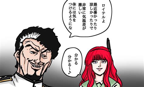 「最近物凄く暑かったり、急に涼しくなったりで気温差が激しいので体調管理には気をつけましょうねというイラストです 」祥鳳さん大好き提督の漫画