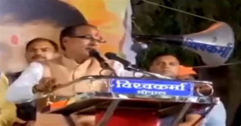 शिवराज सिंह ने कहा जनता के लिए जिंदा हो जाऊंगा कांग्रेस ने पोस्टर