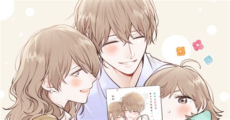 オリジナル 【創作】ギャップのあるパパ 泡沫うたかたのマンガ 創作男女 漫画 シリーズ化希望 Pixiv