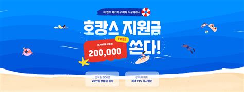 ~8 7 함께 듣기 좋은 업무생산성 강의 pass 구매 시 호캉스 지원금 쏜다 패스트캠퍼스