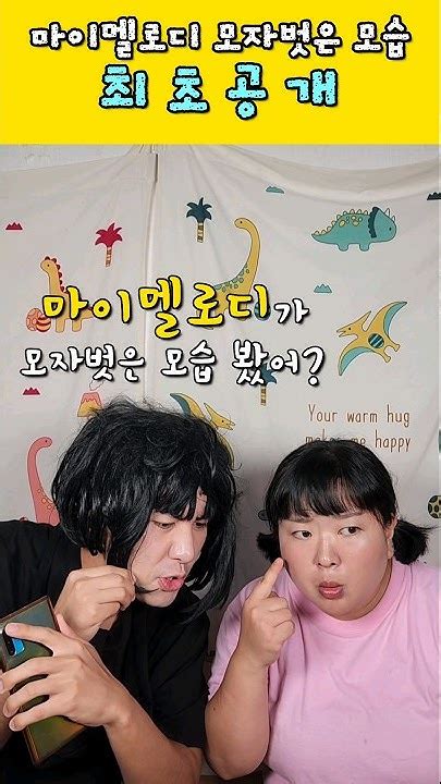 마이멜로디 모자벗은 모습 최초공개‼️ 산리오 비밀🔥 Youtube