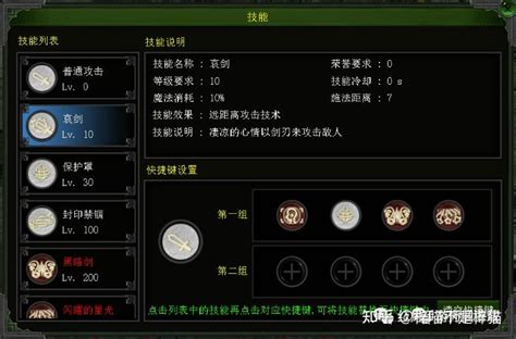 红月手游人物介绍 露娜莉娜 知乎