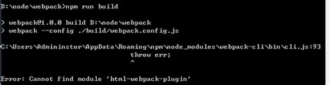已经安装了html Webpack Plugin还是报错：error Cannot Find Module Html Webpack Plugin Csdn博客