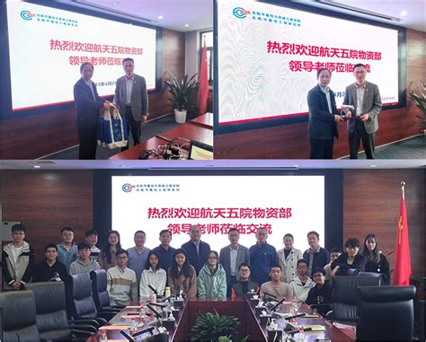 北航可靠性与系统工程学院与航天五院物资部举行实习招聘交流会 新闻网