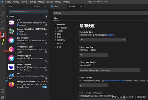 【love2d从青铜到王者】第一篇love2d入门以及安装教程 Csdn博客