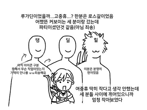 「그만 울어요 」여전히 이백유로 잃어버린 생님 🌺の漫画