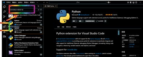 Python安装指南Anaconda VScode 知乎 Python安装指南Anaconda VScode 知乎
