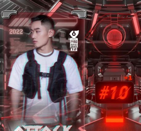 DJ 吴双东 简介介绍