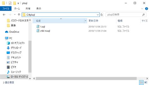 PL SQLOracle PL SQL入門第4回 処理を書いてみよう こっぷろぐらむ