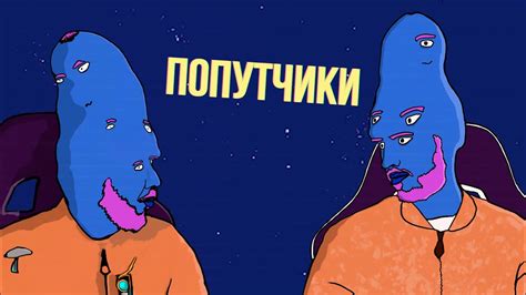 в недалёкой галактике - YouTube